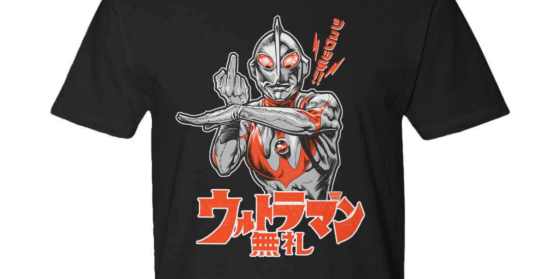 F.U.LTRAMAN Fashion T-Shirt | MerchYeah