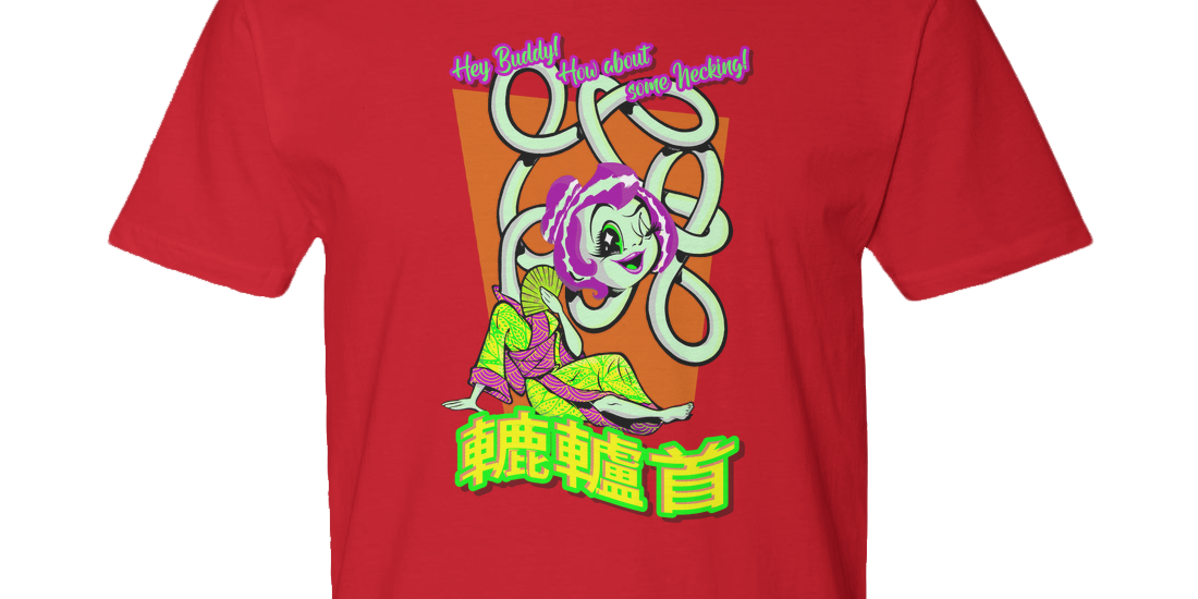 How about some Necking | MerchYeah